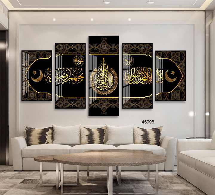 Wholesale Islamic Frames: Arabic Calligraphy Wall Art, Modern Muslim ...