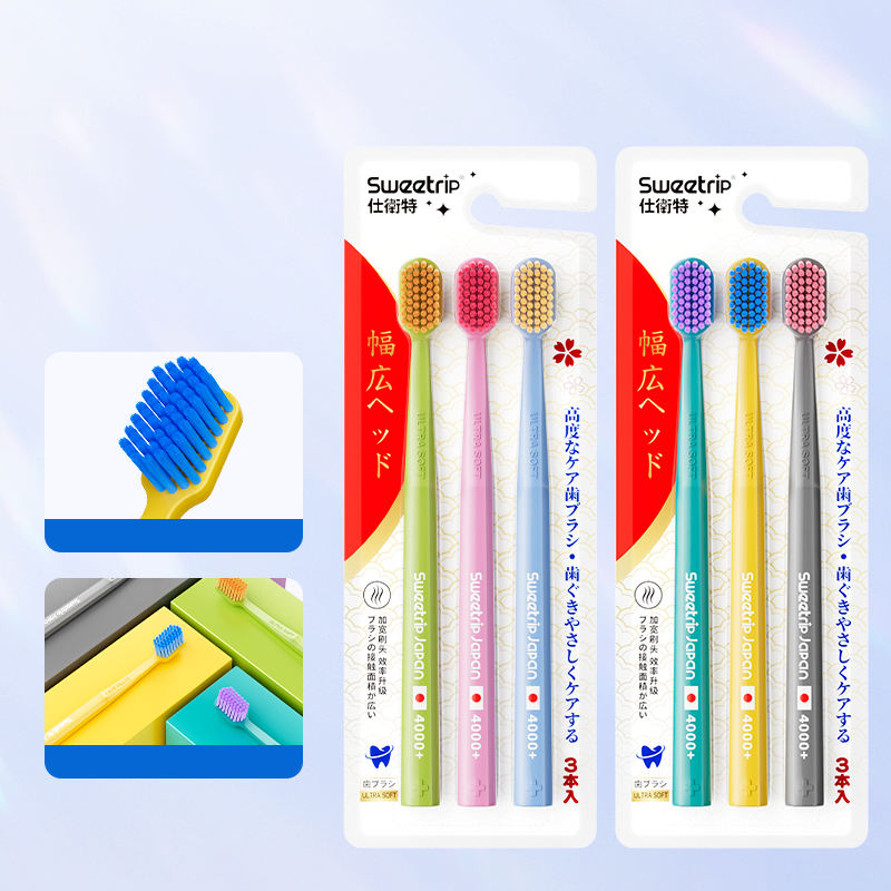 Sweetrip Adult Soft Bristle Toothbrush - Colorful & Portable