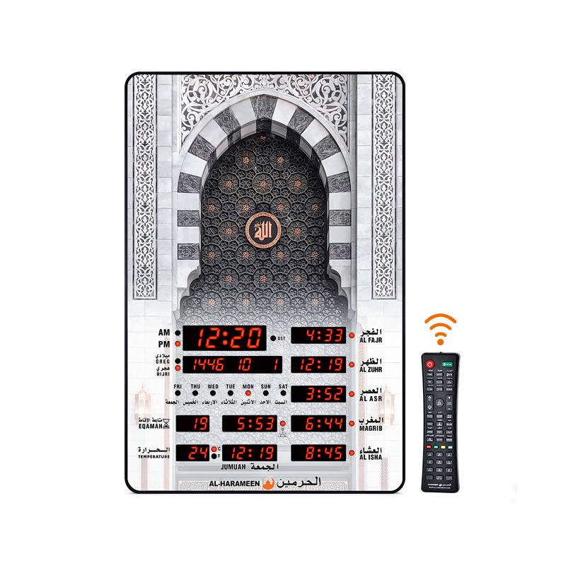 New Design Al Fajr Azan Clock - Islamic Prayer Wall Digital