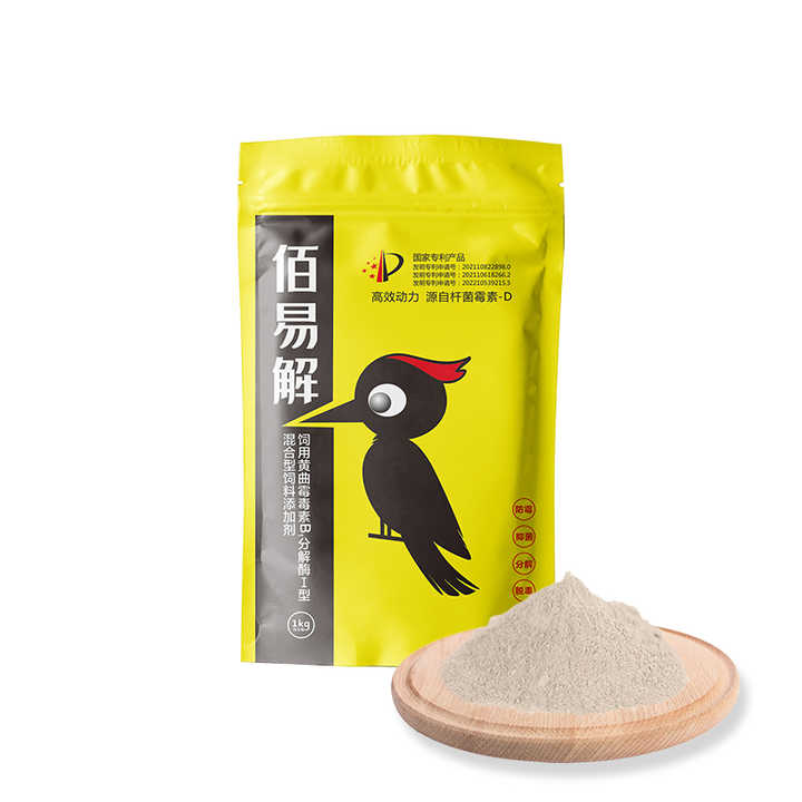 Animal Feed Grade Toxin Binder - Mycotoxin Binder for Poultry