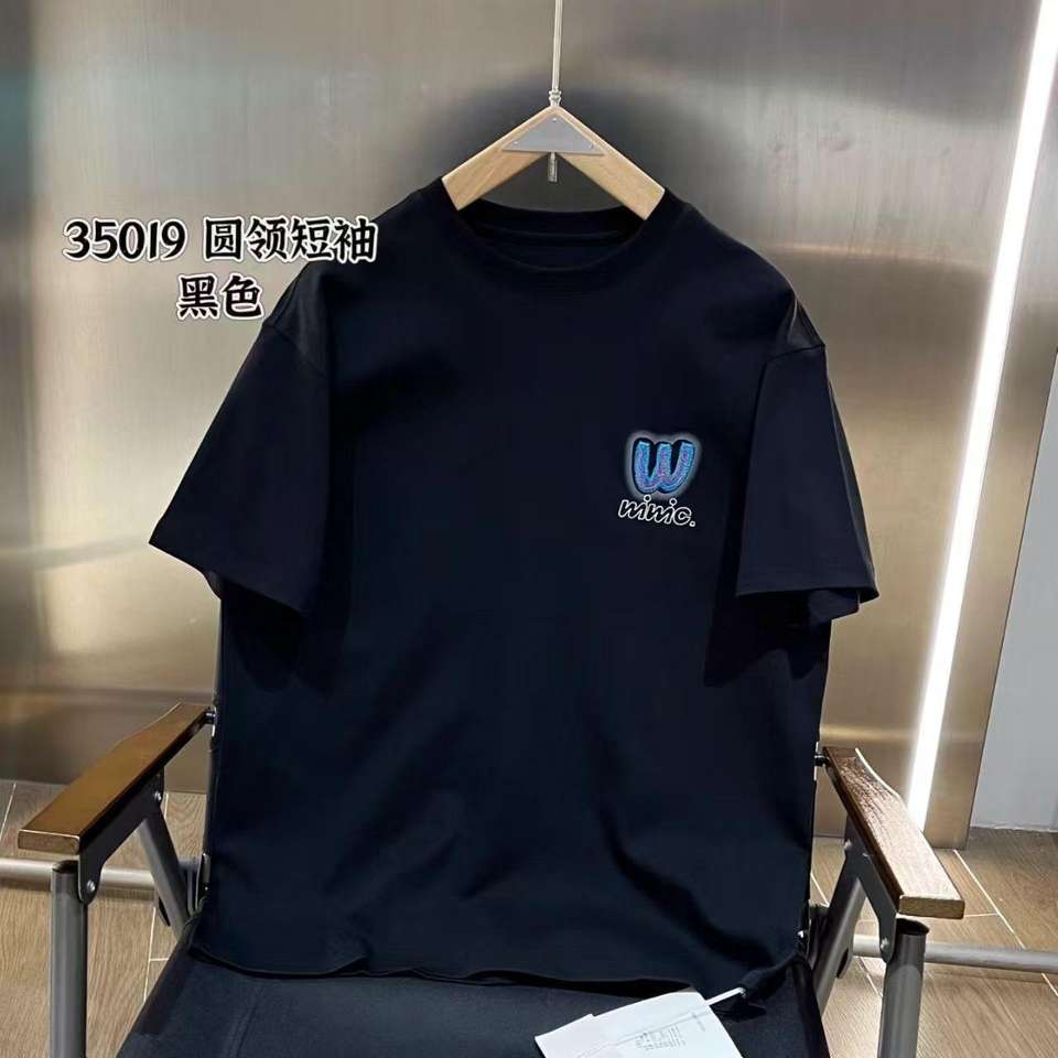 Gradient Letter Print Drop Shoulder Men's T-Shirt Front Back Matching ...