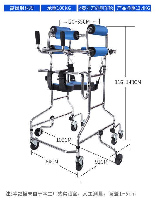 Universal Wheels Adult Walker - Stroke Rehabilitation Aid