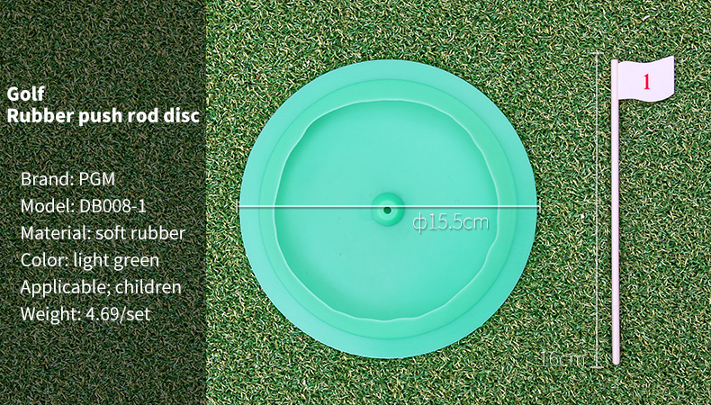 PGM DB008 Mini Golf Plastic Putting Cup-企业官网