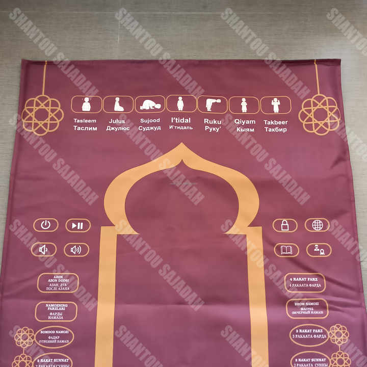 Central Asian Silk Road Themed Electronic Prayer Mat - Islamic ...
