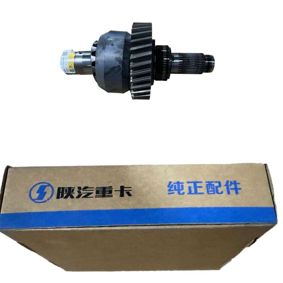 HANDE AXLE HDZ300 - Inter-Axle Differential Assembly for SHACMAN