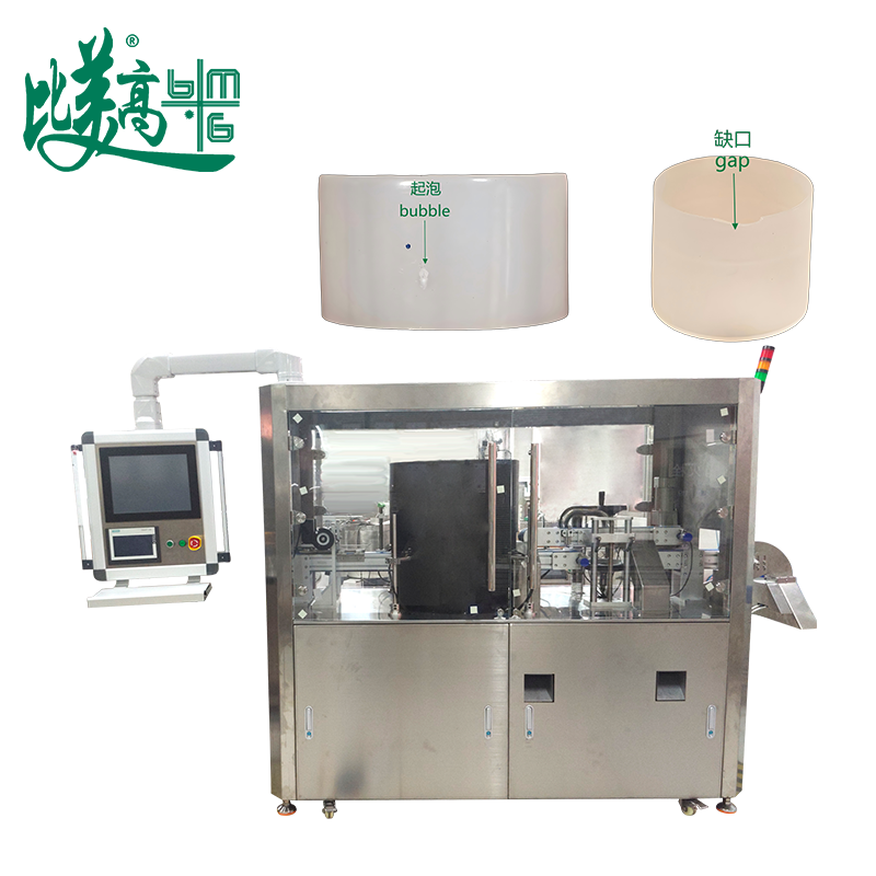 Appearance Defect Vision Inspection Machine Industrial Camera Detects ...