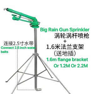 LV-50 Big Rain Gun Sprinkler - 65M Long Range Irrigation