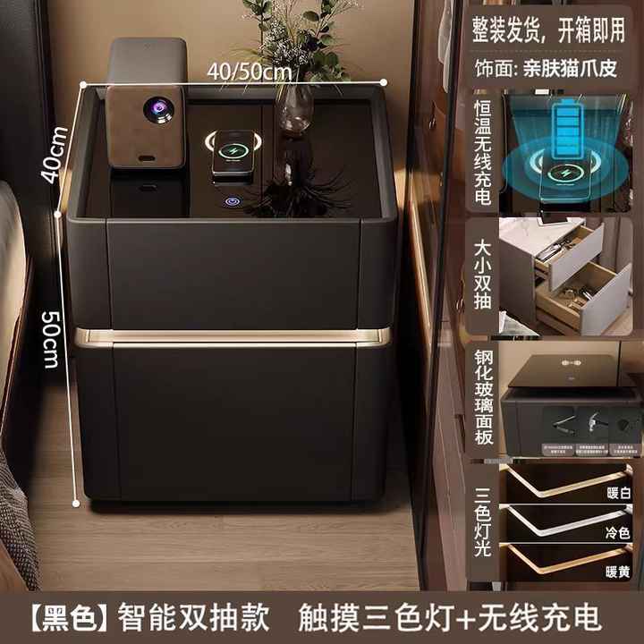 Modern Household Multifunctional Bedside Table with Intelligent Safe ...
