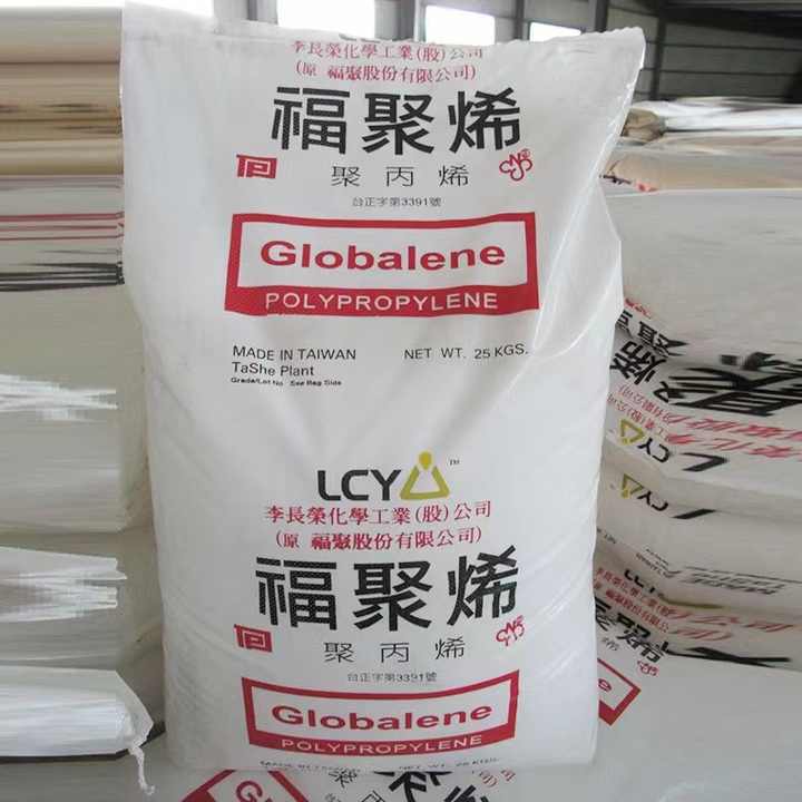 High Quality Virgin Polypropylene (PP) Resin Raw Materials Injection ...