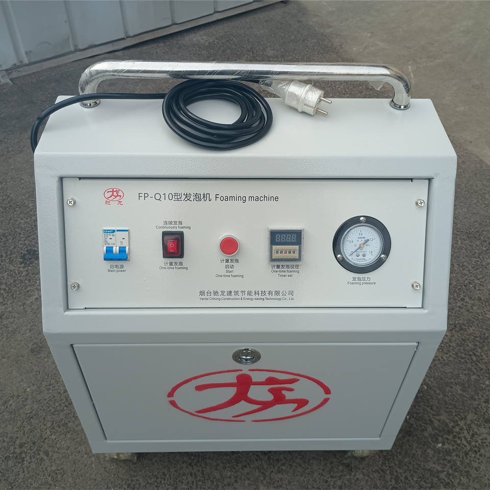 Concrete Foam Generator Cement Foaming Machine One Button Foaming Easy ...