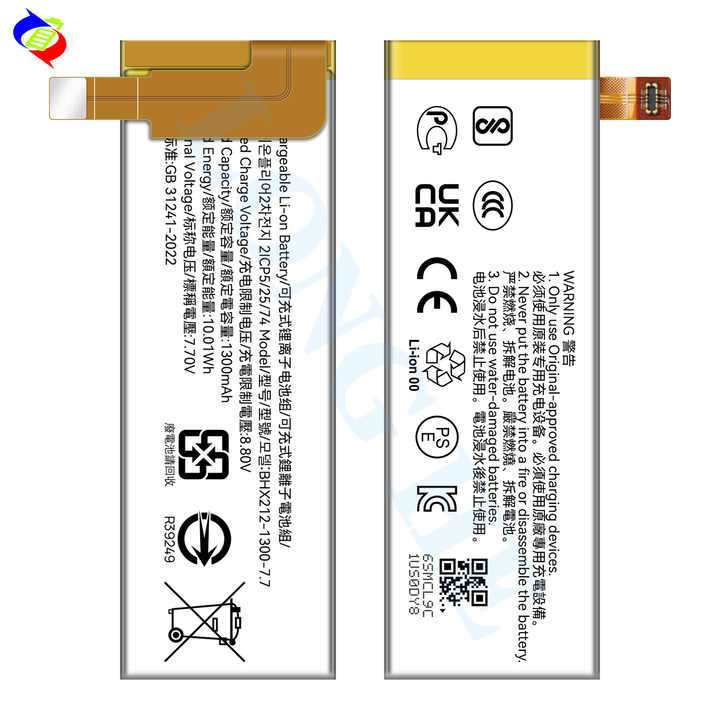Rechargeable Li-ion Battery 1300mAh BHX212-1300-7.7 Replacement Battery ...