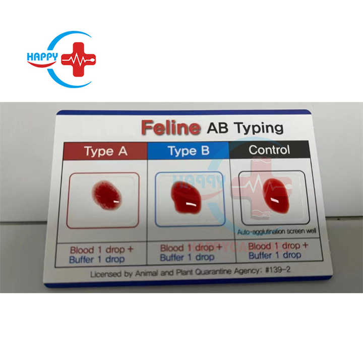 HC-R168 Cat Blood Type Test Kit - Essential Veterinary Tool
