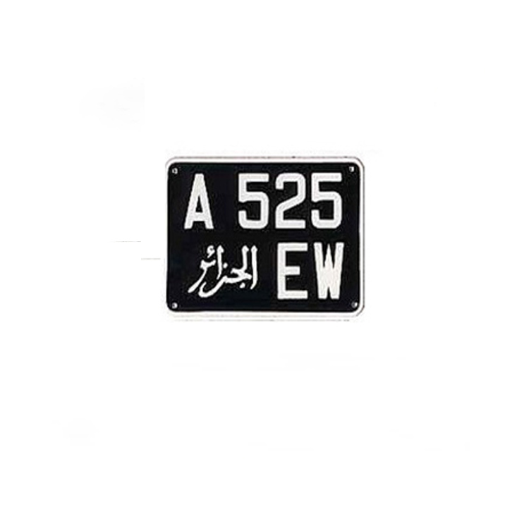 Transform Your Vehicle's Look with Stylish license plates algeria Plates
