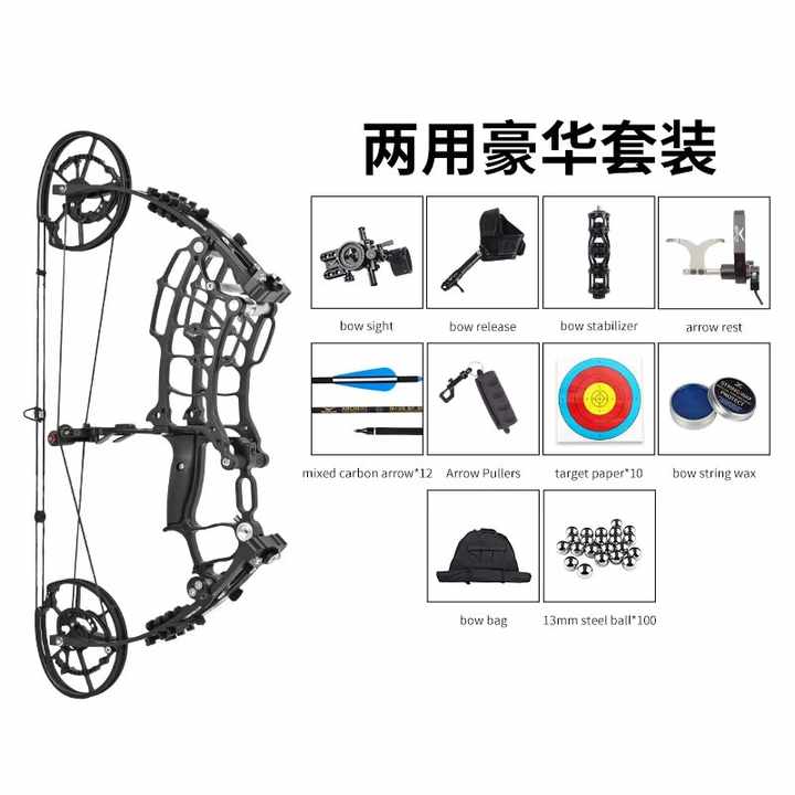 Dual Purpose Compound Bow - Hunting and Fishing Essentials
