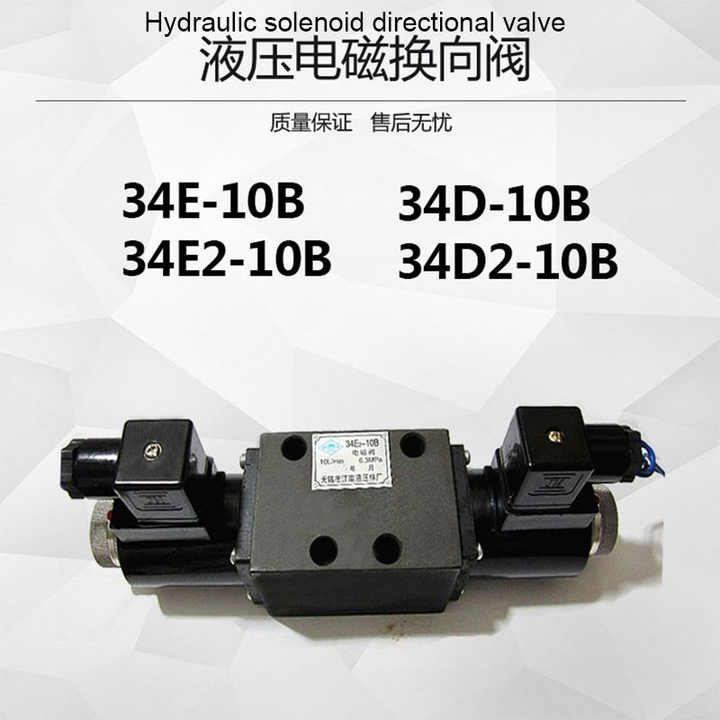 Solenoid Valve Hidrolik 34E2-10B 34E-10B 34D2-10B 34E2 / 34D2 / 34D-25B ...