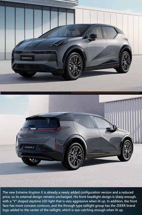 Zeeker X 2025 Rear-wheel Drive Sports Version Pure Electric 272 ...