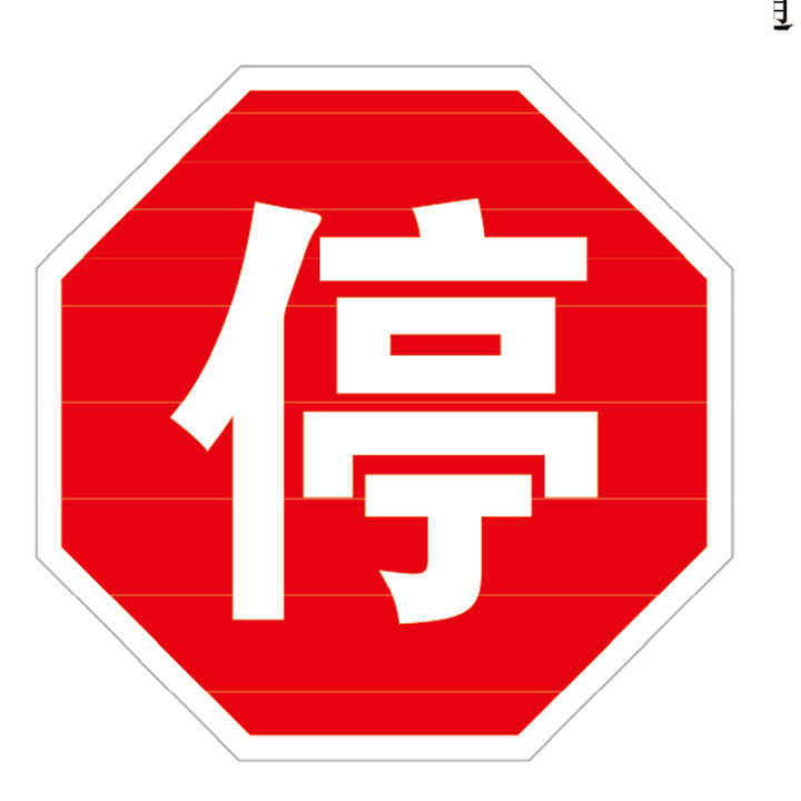 Original 600mm Traffic LED Solar Pedestrian Crossing Sign Board ...