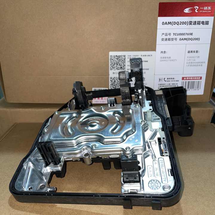 DIVITIAE Vitesco DQ200 0AM927769E - Double Clutch Transmission