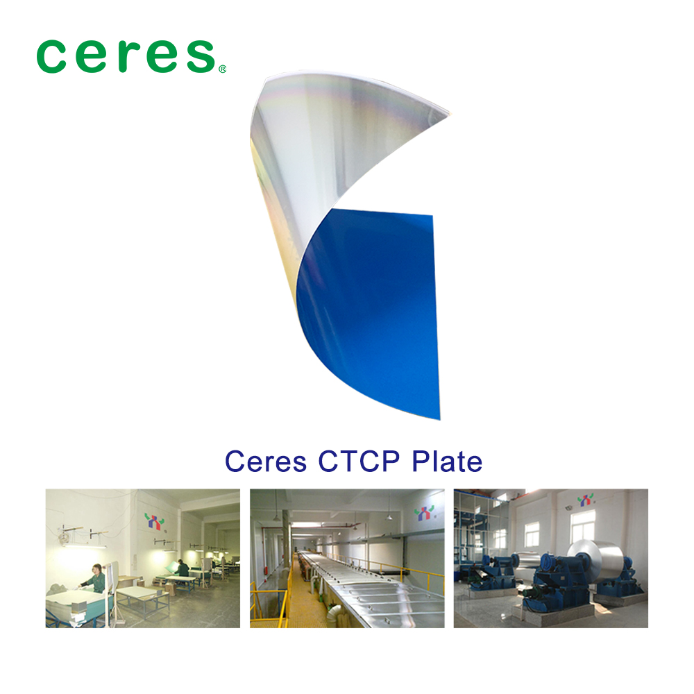 China CTCP - High Quality UV CTP Plates & Machines