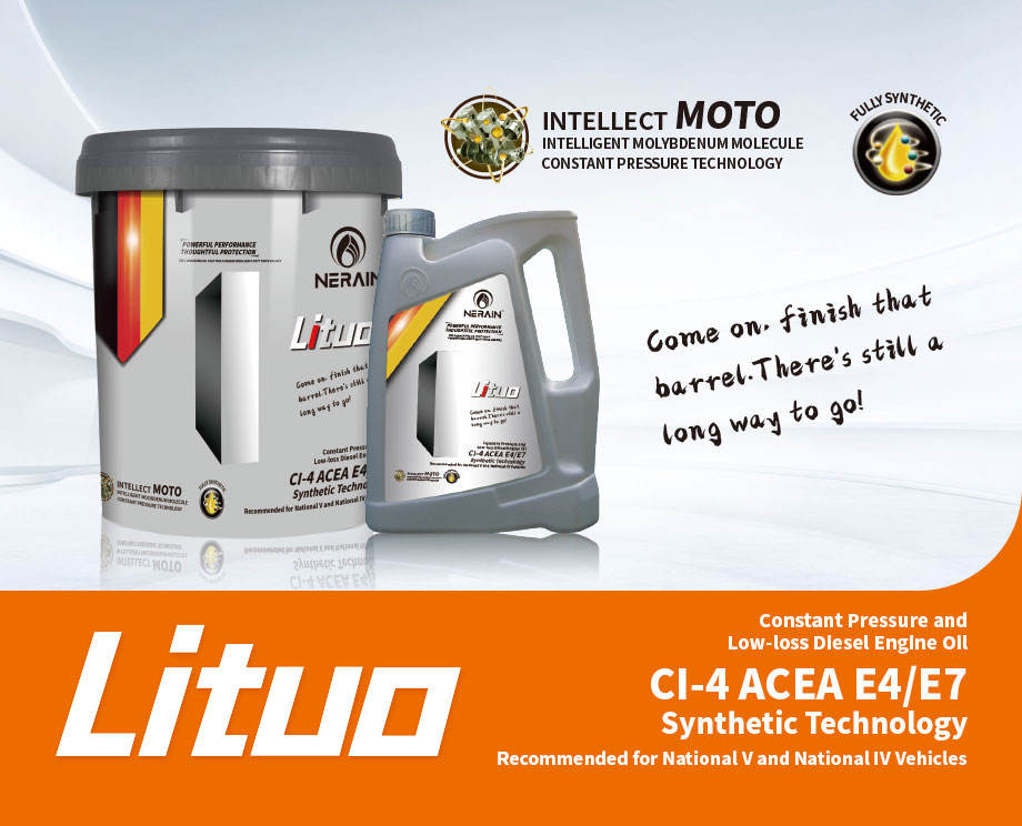 OEM ODM Truck Diesel Engine Oil CI-4 15W40 20W50 10W40 Motor Oil ...