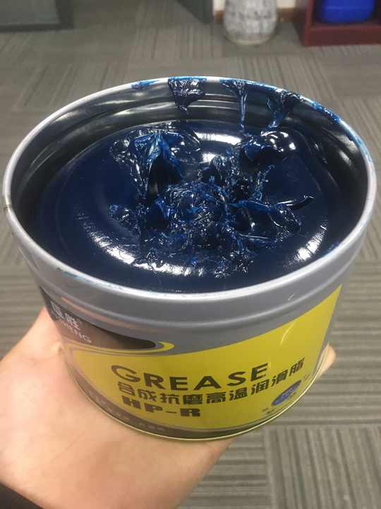 250g Blue High Temperature Grease in Iron Can & Carton Packaging - for ...