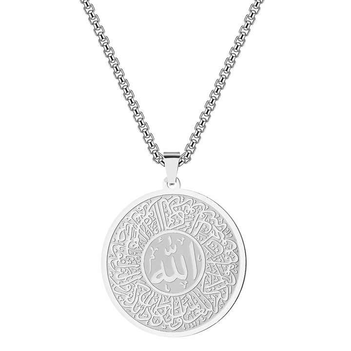 Shahada Allah Ayatul Kursi Eid Arabic Islam Medallion