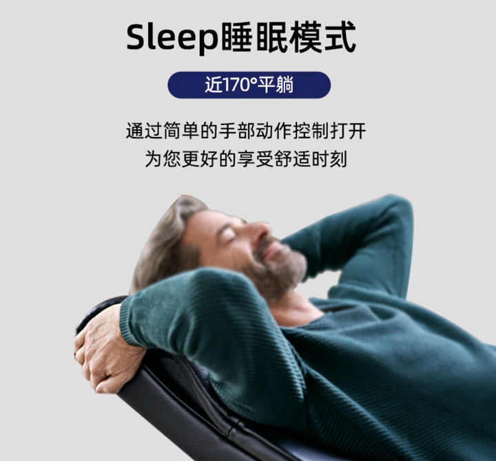 stressless Deck Chair Japanese Style Chair European Style Chair ...