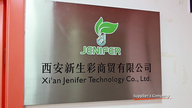 公司概述 - Xi'an Jenifer Technology Co.,ltd.