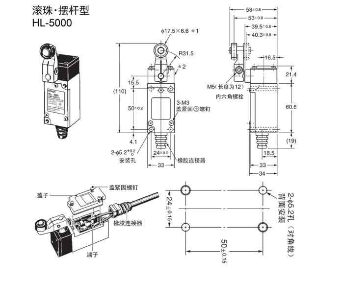 Original Limit Switch Travel Switch with Adjustable Long and Short Rods ...