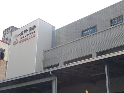 Company Overview - YIH SEAN ENTERPRISE CO., LTD.