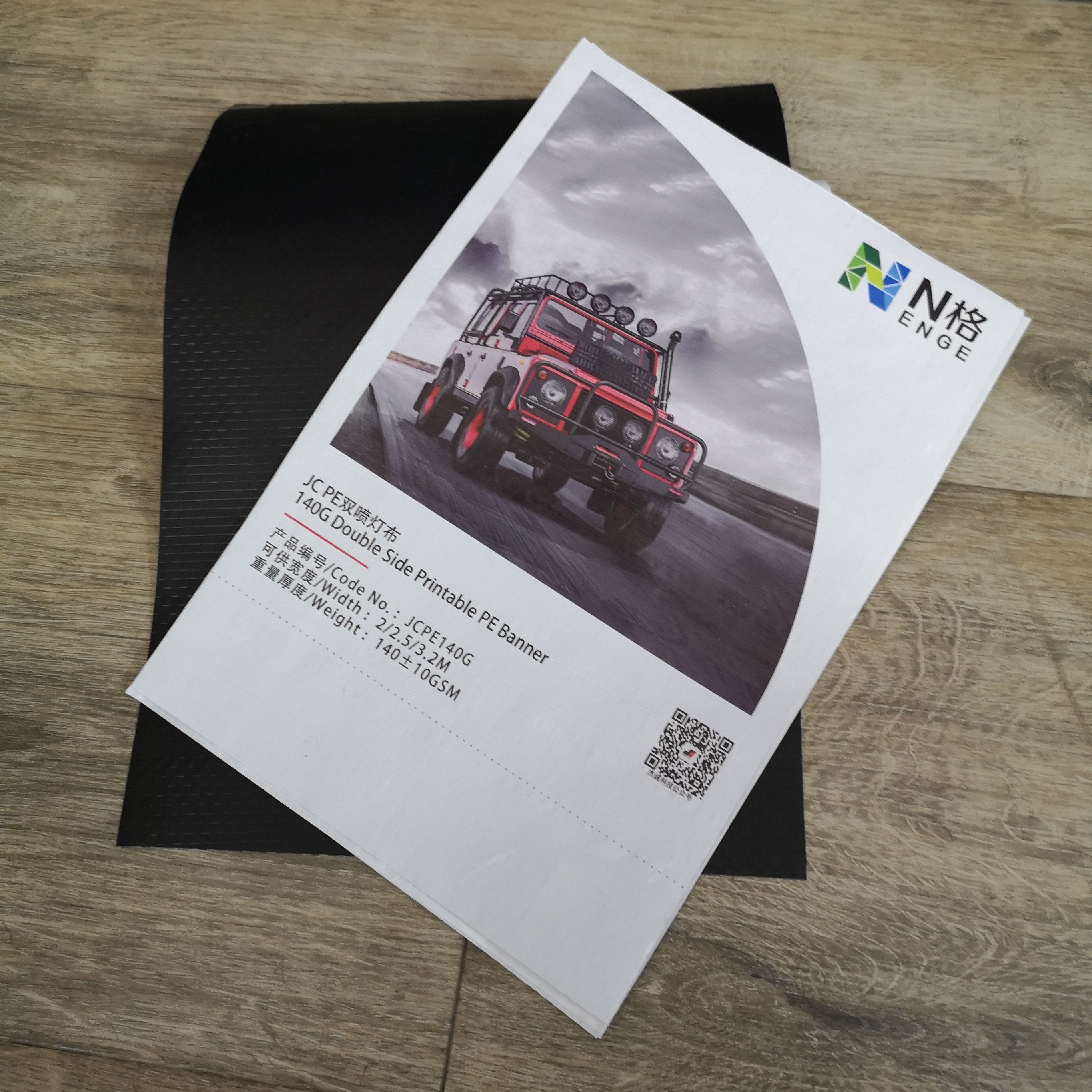 Top Quality solvent printable banner material for Effective Marketing ...
