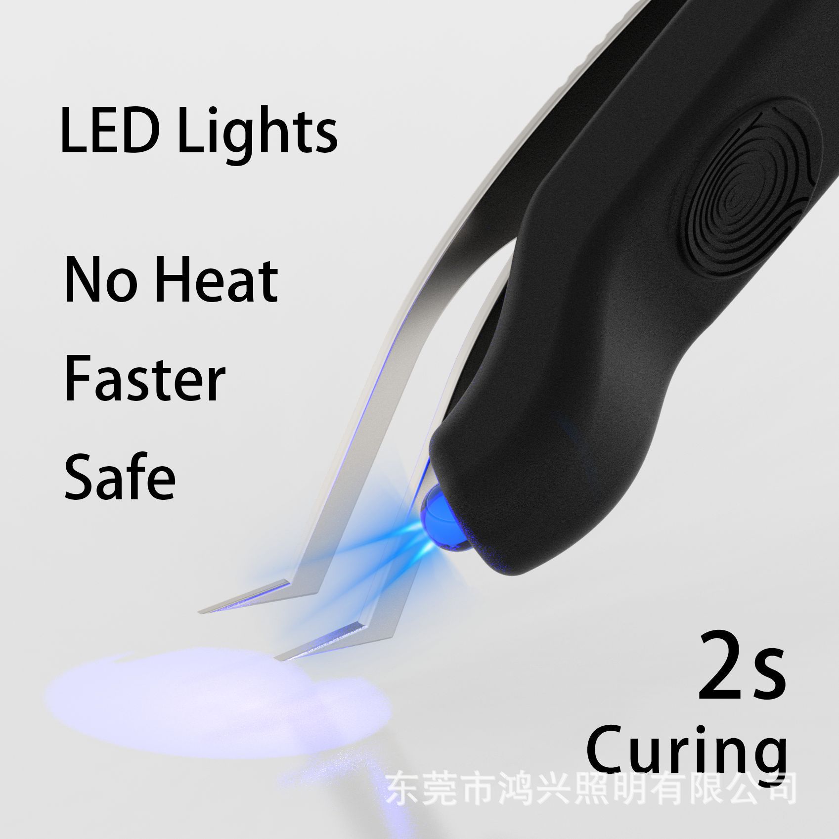 How to Choose the Best UV Lash Tweezer Light: A Complete Buying Guide