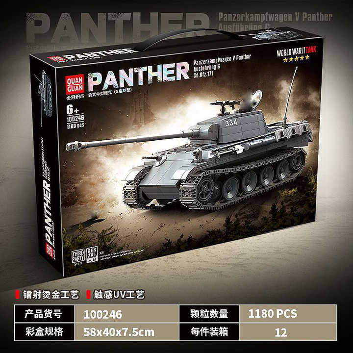 Military Tank Building Blocks - Educational Toy for Boys
