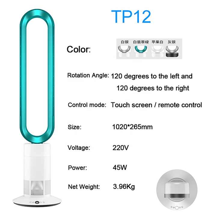 Smart Bladeless Fan - Efficient Cooling for Home & Office