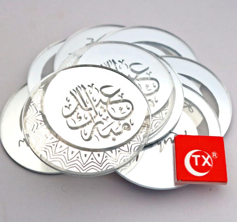 Hajj Decorations - Elegant Ramadan Party Supplies 2025