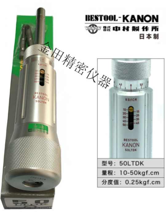 Genuine Japanese KANON Torque Batch, Torque Screwdriver, Wrench 6LTDK ...
