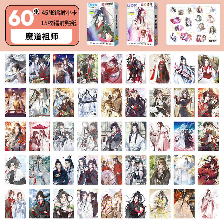 Demon Slayer Haikyuu Blue Lock Mo Dao Zu Shi Lomo Card Sticker Set ...