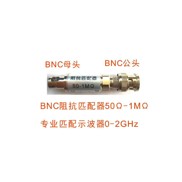 BNC Interface Impedance Converter Matcher N-to-F Impedance Converter ...