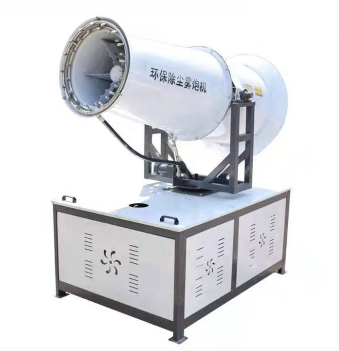 30m to 120m Fine Quality High Pressure Mist Fog Cannon Misting System ...