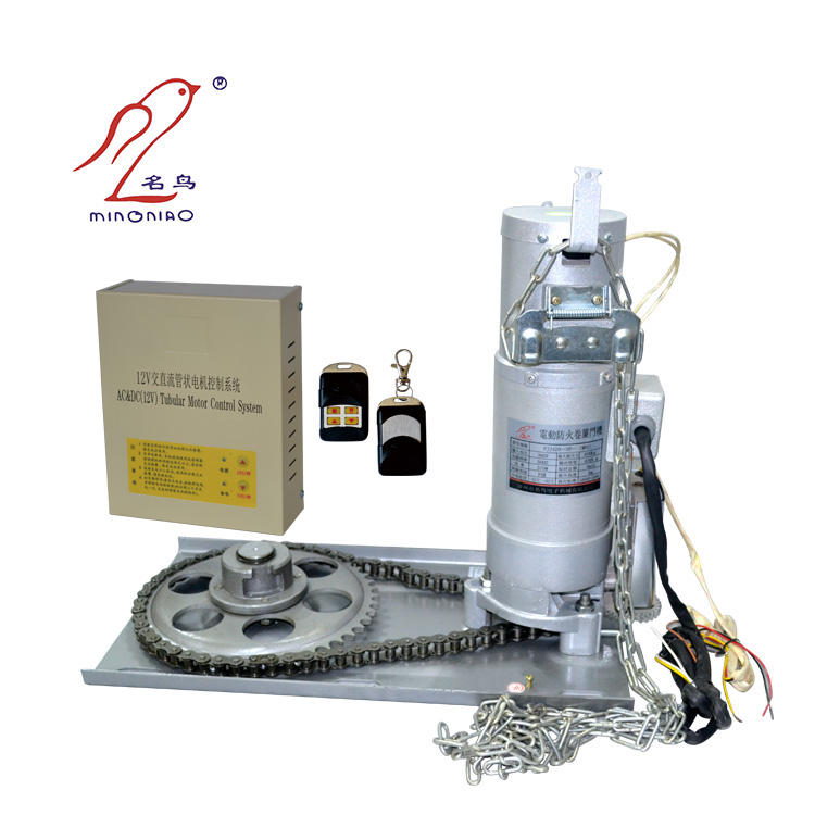 Mingniao Fireproof Rolling Roller Shutter Motors for Fire Shutter ...