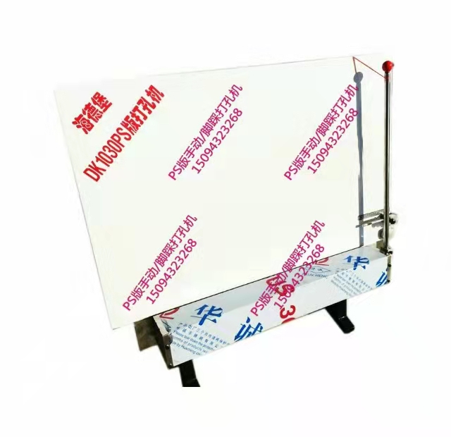 Order Online Offset Plate Punch Machine Up To 2000 Hits/min | Alibaba.com