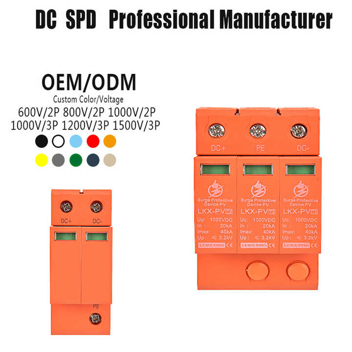 CE Spd Dc 500v 600v 800v 1000v 2P T2 DPS Solar Surge Protector