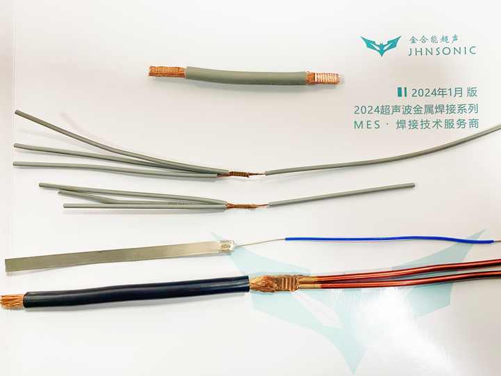 Ultrasonic Wire Harness Welding Machine - Reliable & Efficient