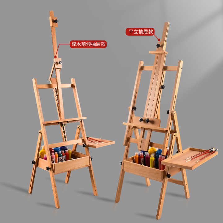 New Four-legged Easels With Drawers Drawing Display Stand Pine Solid ...
