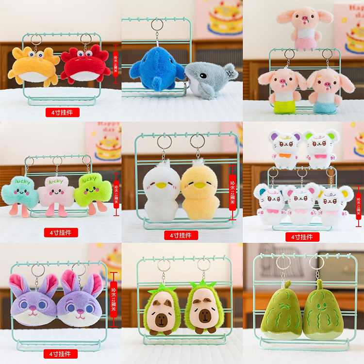 4inch Cartoon Anime Kuroimi Keychain Popular Soft Stuffed Keyring ...