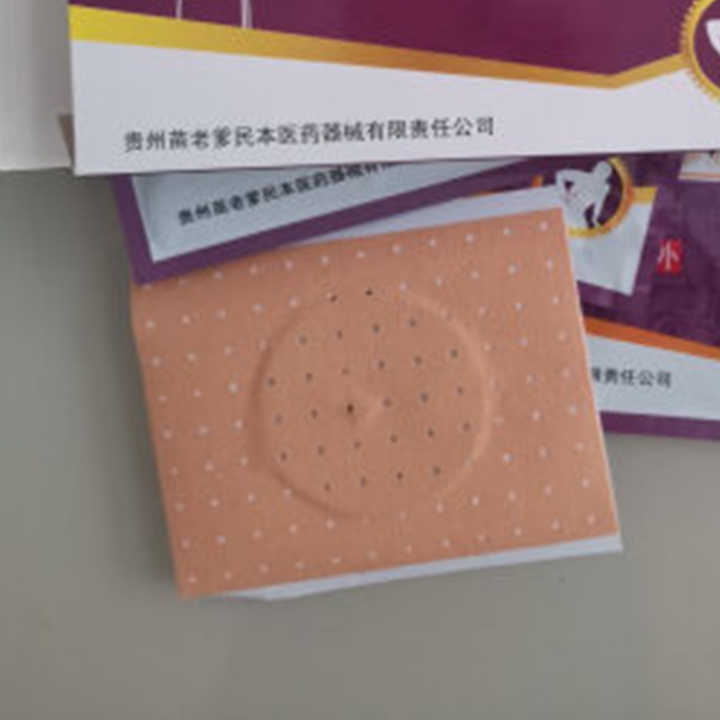 Hot New Chinese Non-Drug Plaster for Muscle Tension Relief Effective ...