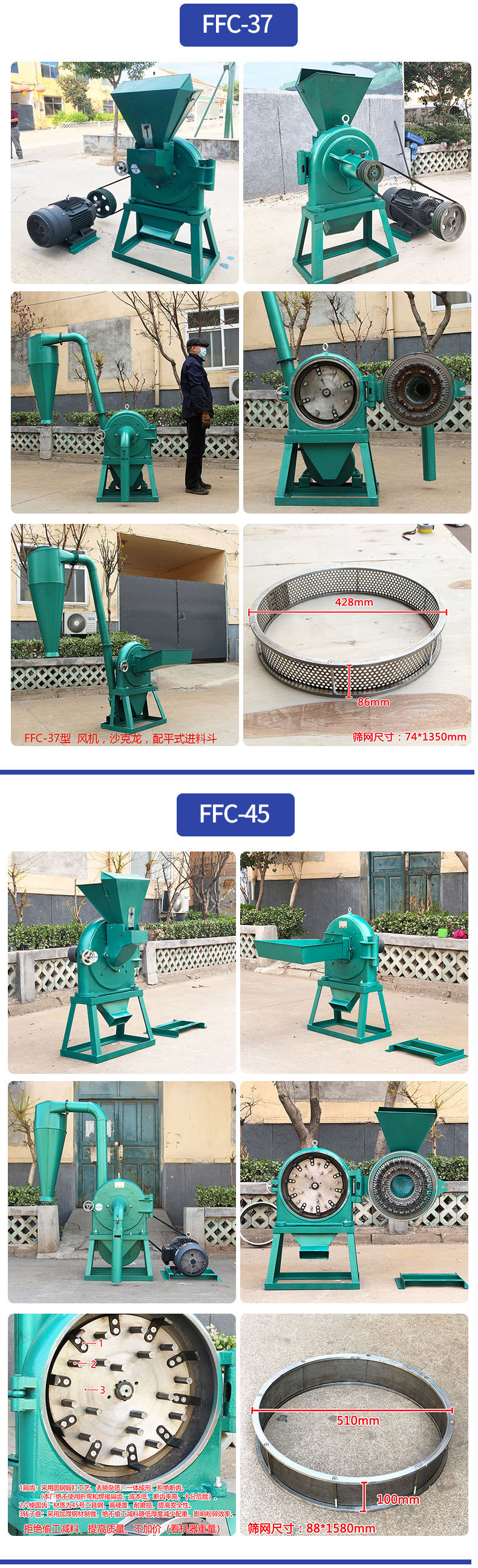 corn grinder for chicken feed grinder for poultry feed small grinder ...