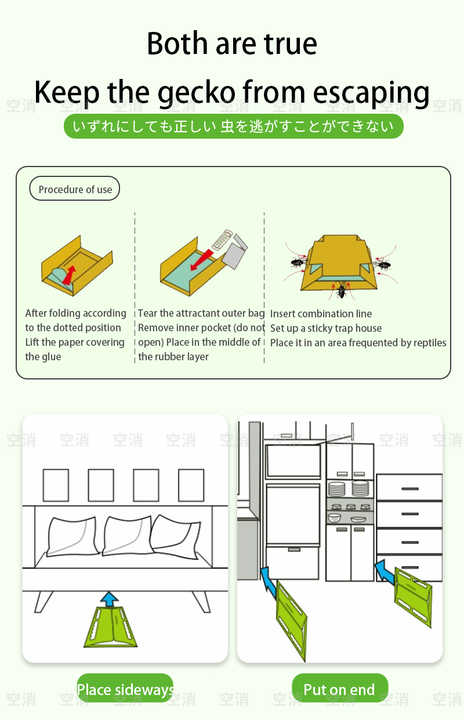 Gecko Trap House - Super Sticky Indoor Sticky Trap (5 Pieces) ODM