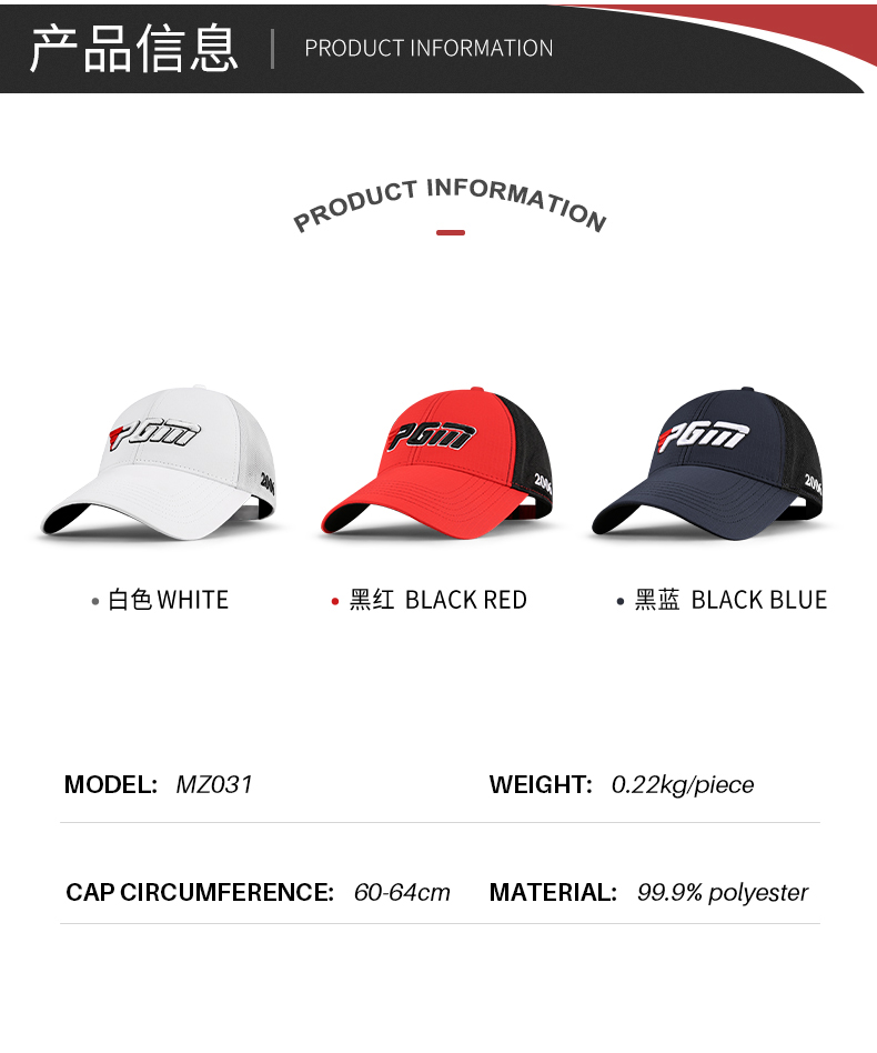 PGM MZ031 performance breathable perforated golf hat men golf hat with ...