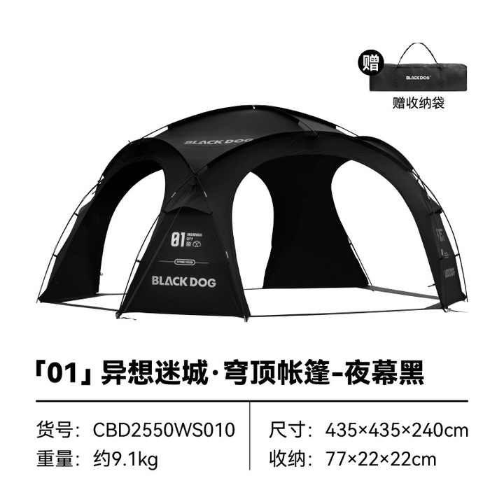Blackdog Black Rubber Dome Tent - Ideal for Outdoor Camping